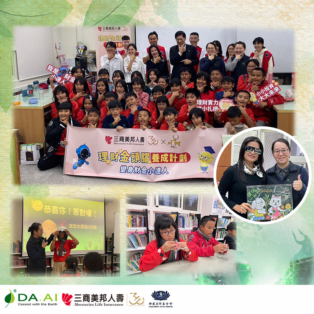 Public Welfare 30 PET Bottles to Help Charity – DAAI Technology