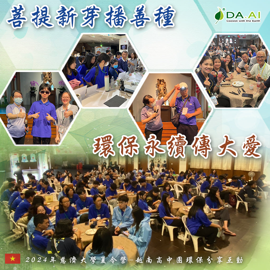 Bodhi sprouts sow seeds of goodness, spreading great love through envi ...