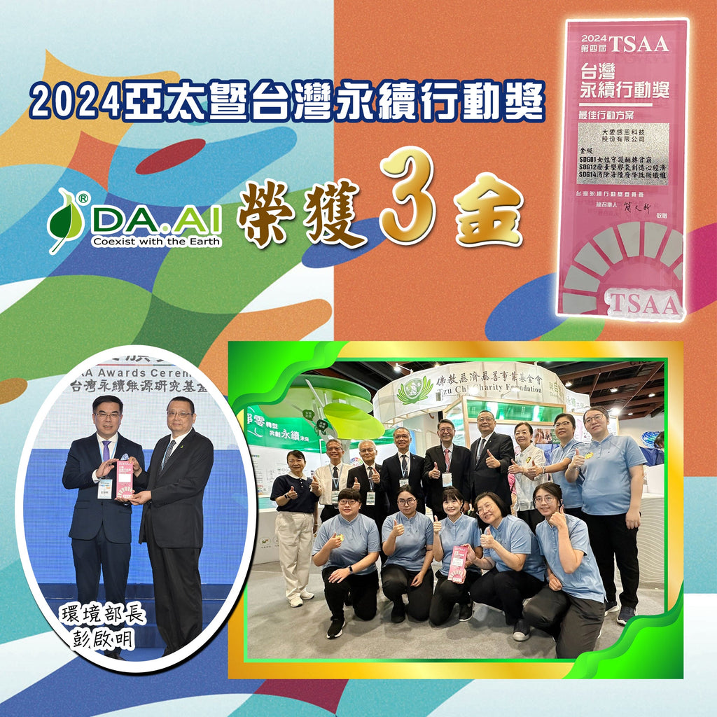 Honored with three gold awards, recognized for excellence. A social en ...