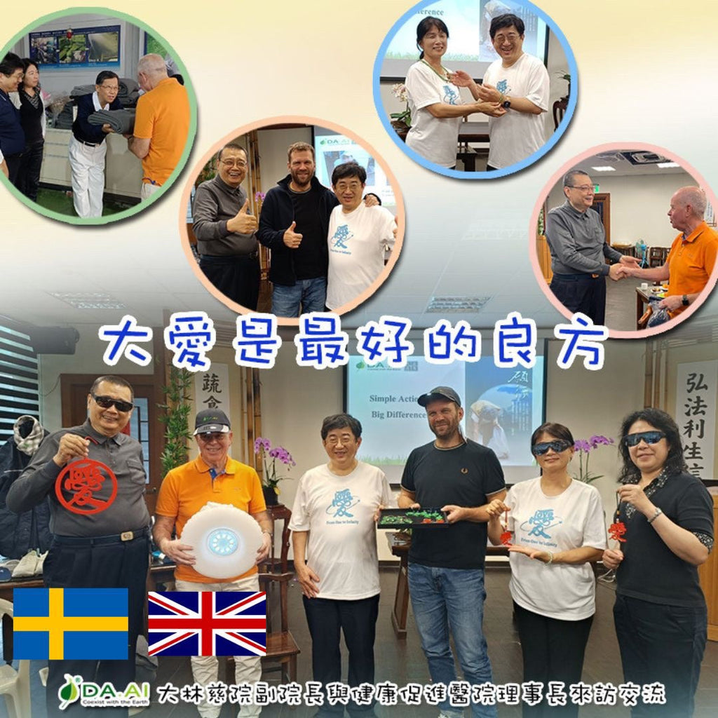 Great Love is the Best Remedy – DAAI Technology