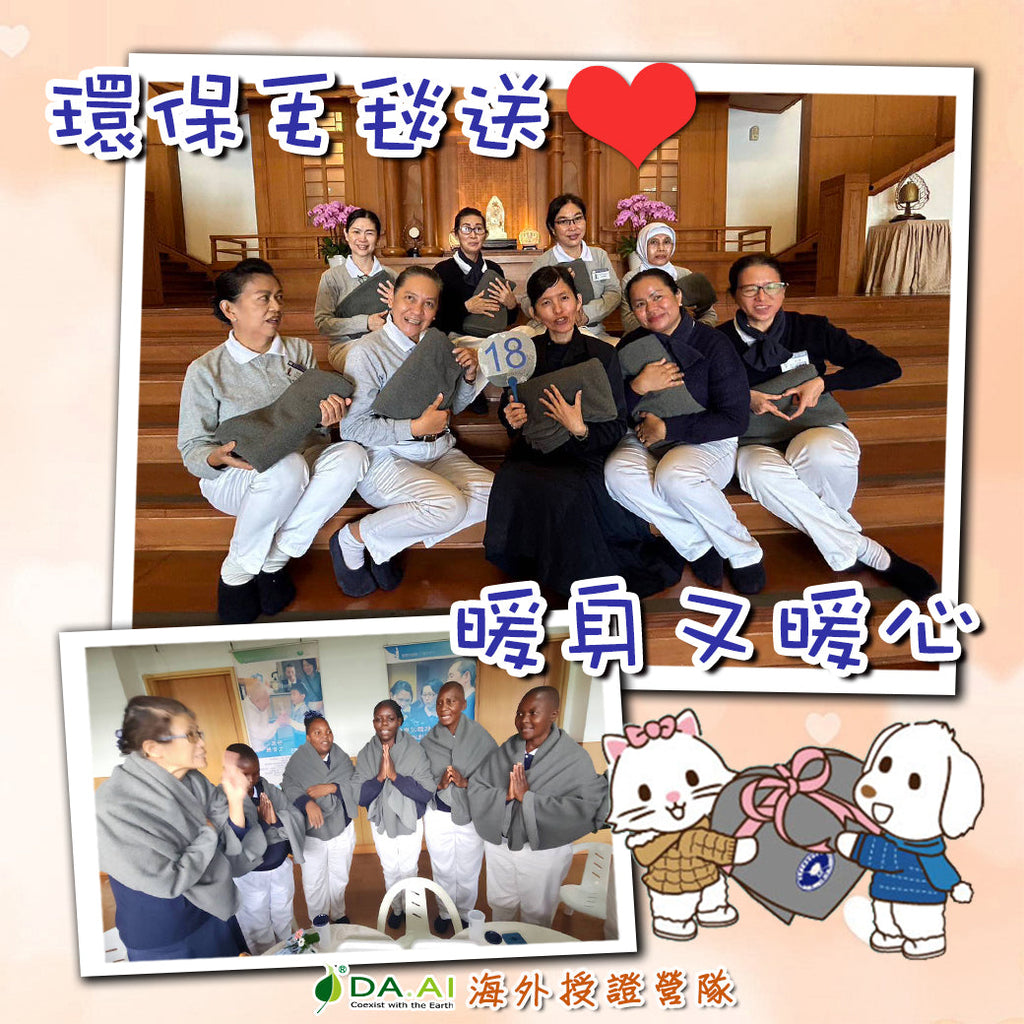 Eco-friendly blankets spread love, Warming bodies and hearts alike ...